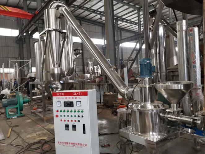 Turbo mill - Kingston Food Processing Machinery +8615226078261
